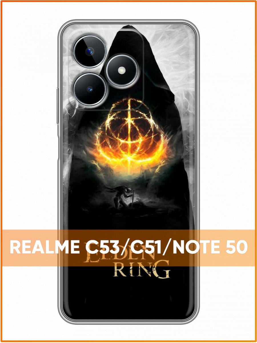 Чехол для Realme C53, C51, C51S, Note 50, Narzo N53 Elden Ring (Реалми С53, С51s, С51, Нот 50, Нарзо Н53)