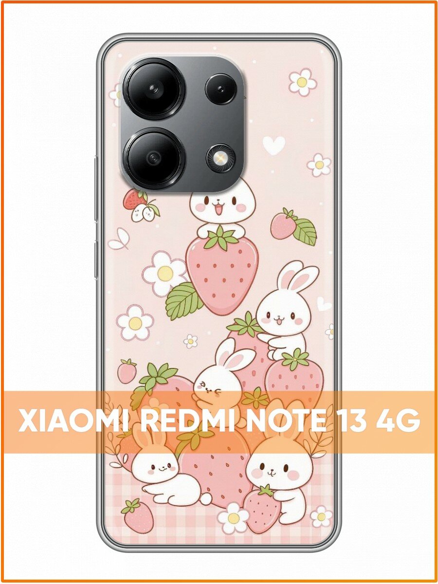 Чехол для Xiaomi Redmi Note 13 4G с принтом для девочек с зайчиком (Сяоми Редми Ноут 13 4Ж)