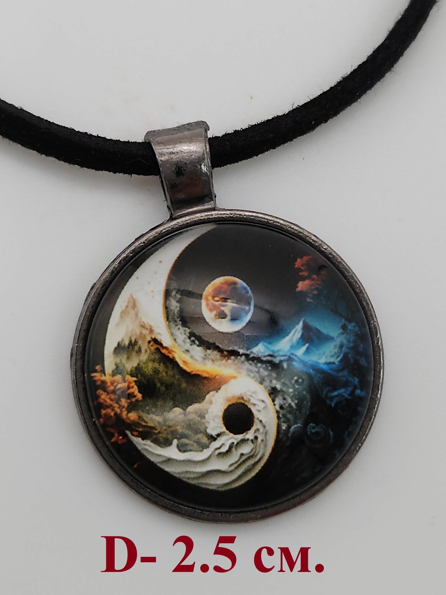 Подвеска, стекло