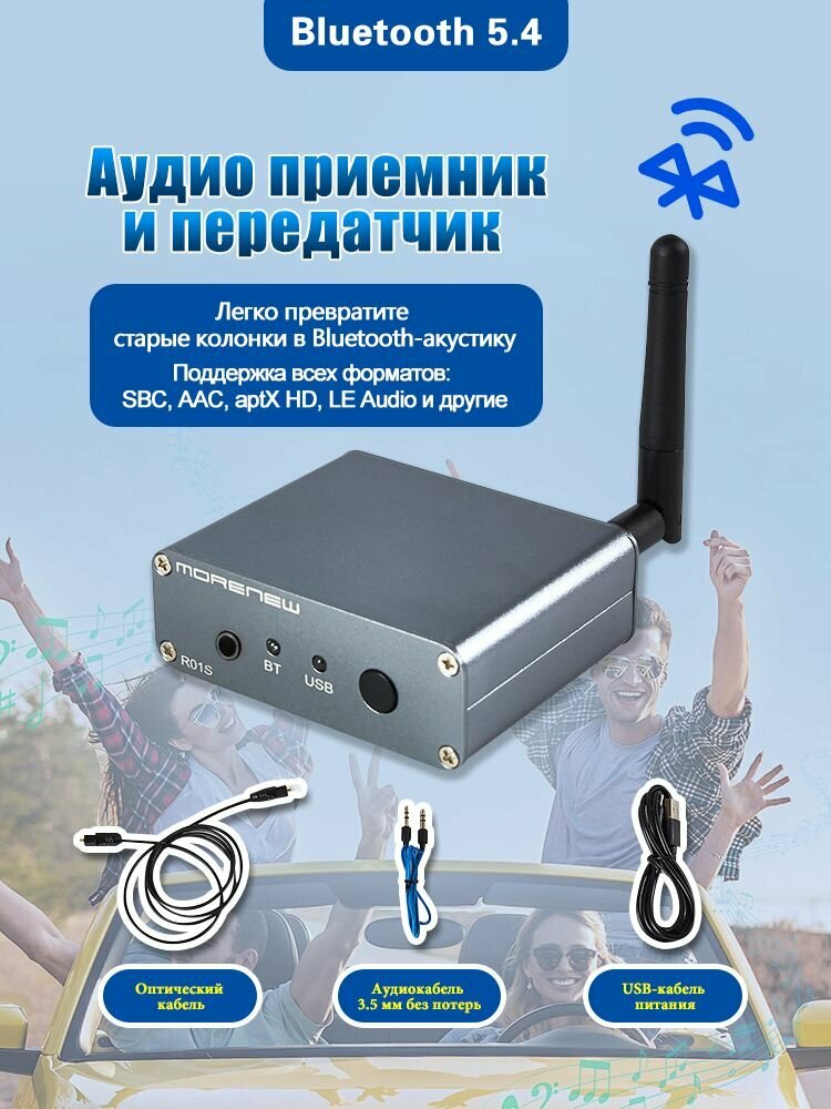 Запчасть для аудиотехники