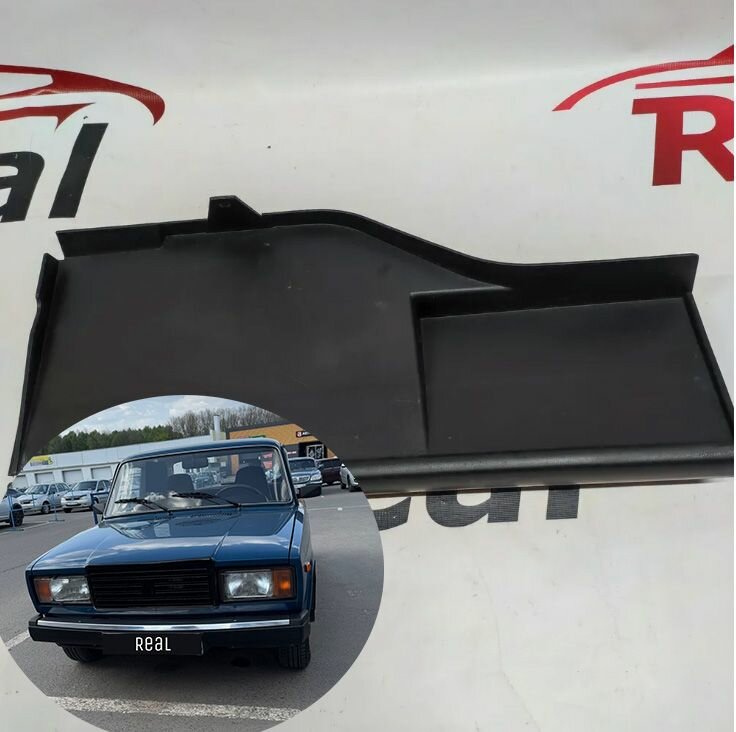 Полка панели приборов журнальная (под бардачок) для 2105, 2107, 2104