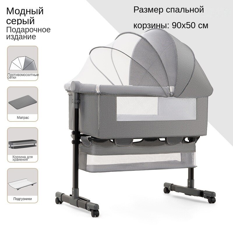 Колыбель, 68х92х80см. Москитные сетки, матрасы, корзины для хранения вещей, столики для подгузников.