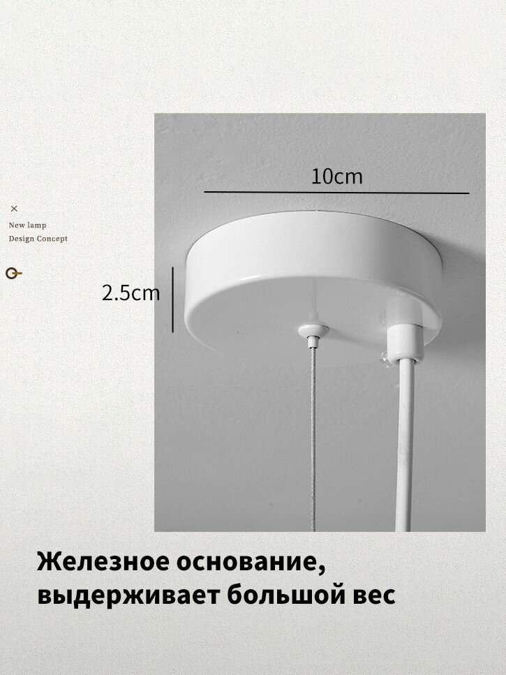 Люстра — фото 1