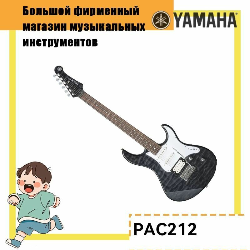 Электрогитара