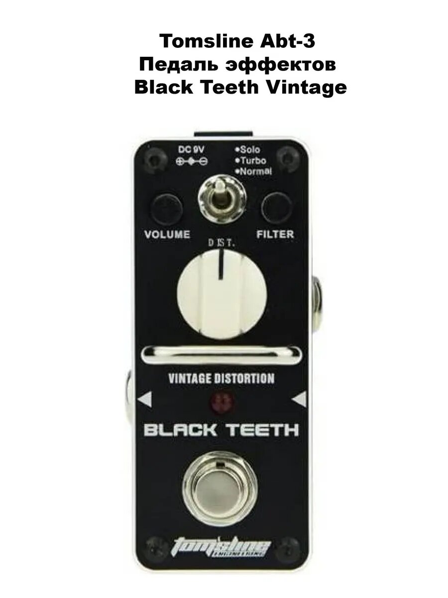 Tomsline Abt-3 Педаль эффектов Black Teeth Vintage