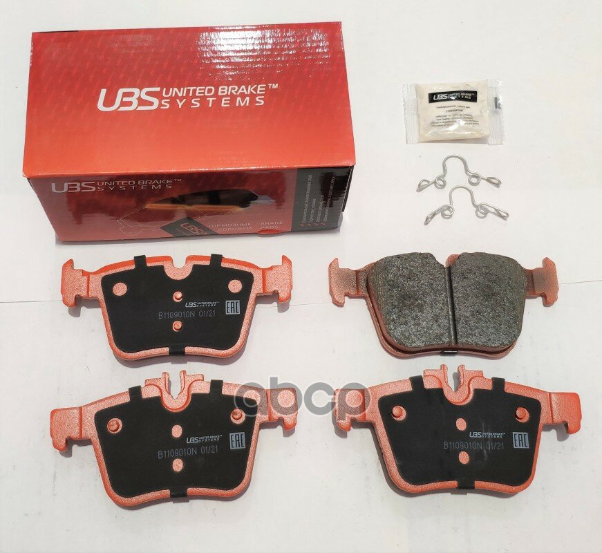 Тормозные колодки MERCEDES-BENZ C(W205) 13- / GLC 15-задние в комплекте со смазкой (5г) UBS арт. b1109010n