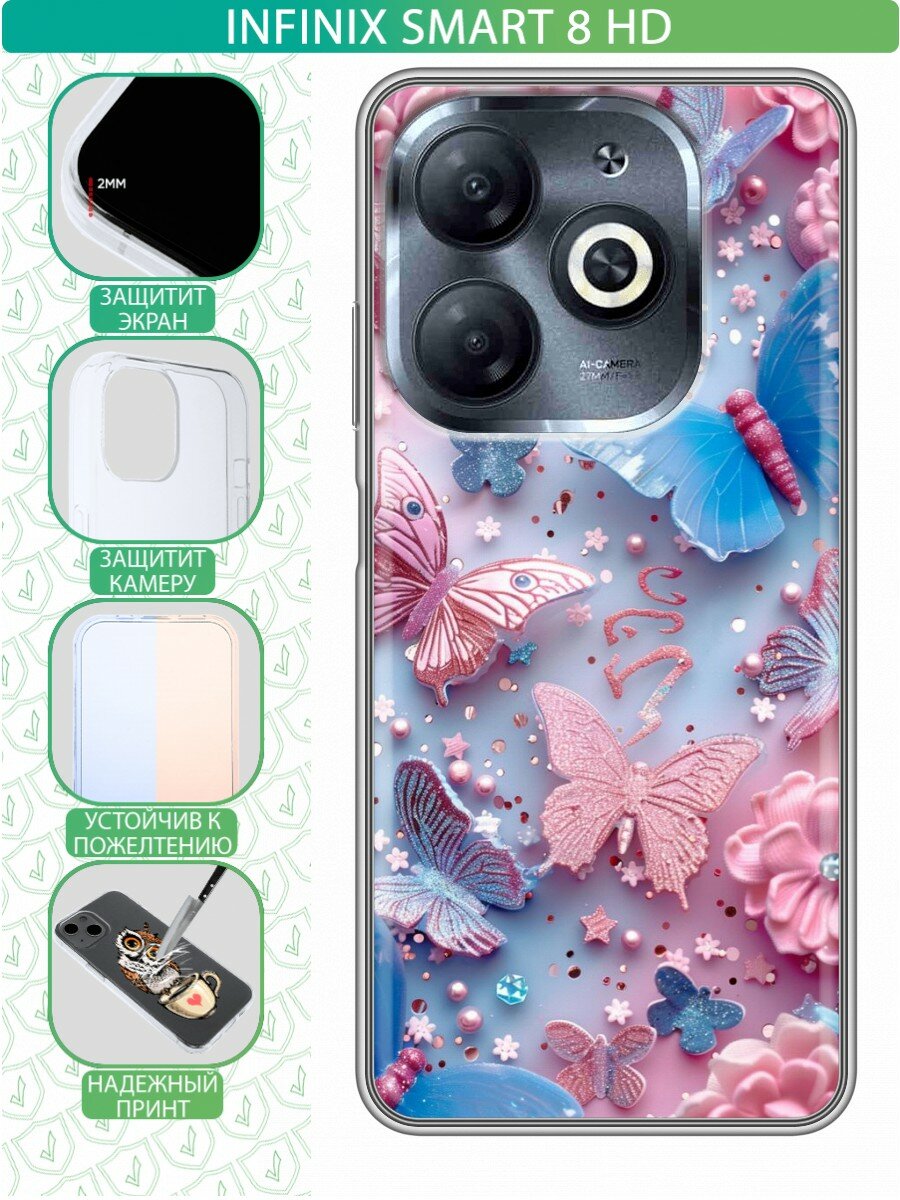 Чехол для Infinix Smart 8 HD с принтом для женщин с бабочками с нежных цветах (Инфиникс Смарт 8 ХД)