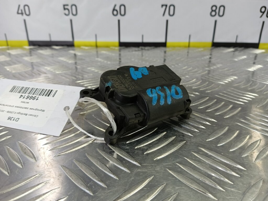 Моторчик заслонки отопителя Б/У для Citroen Berlingo II (2008—2012) 647954