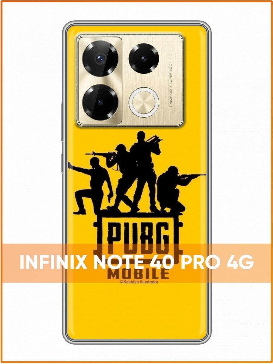 Чехол для Infinix Note 40 Pro 4G, Инфиникс Нот 40 Про 4G