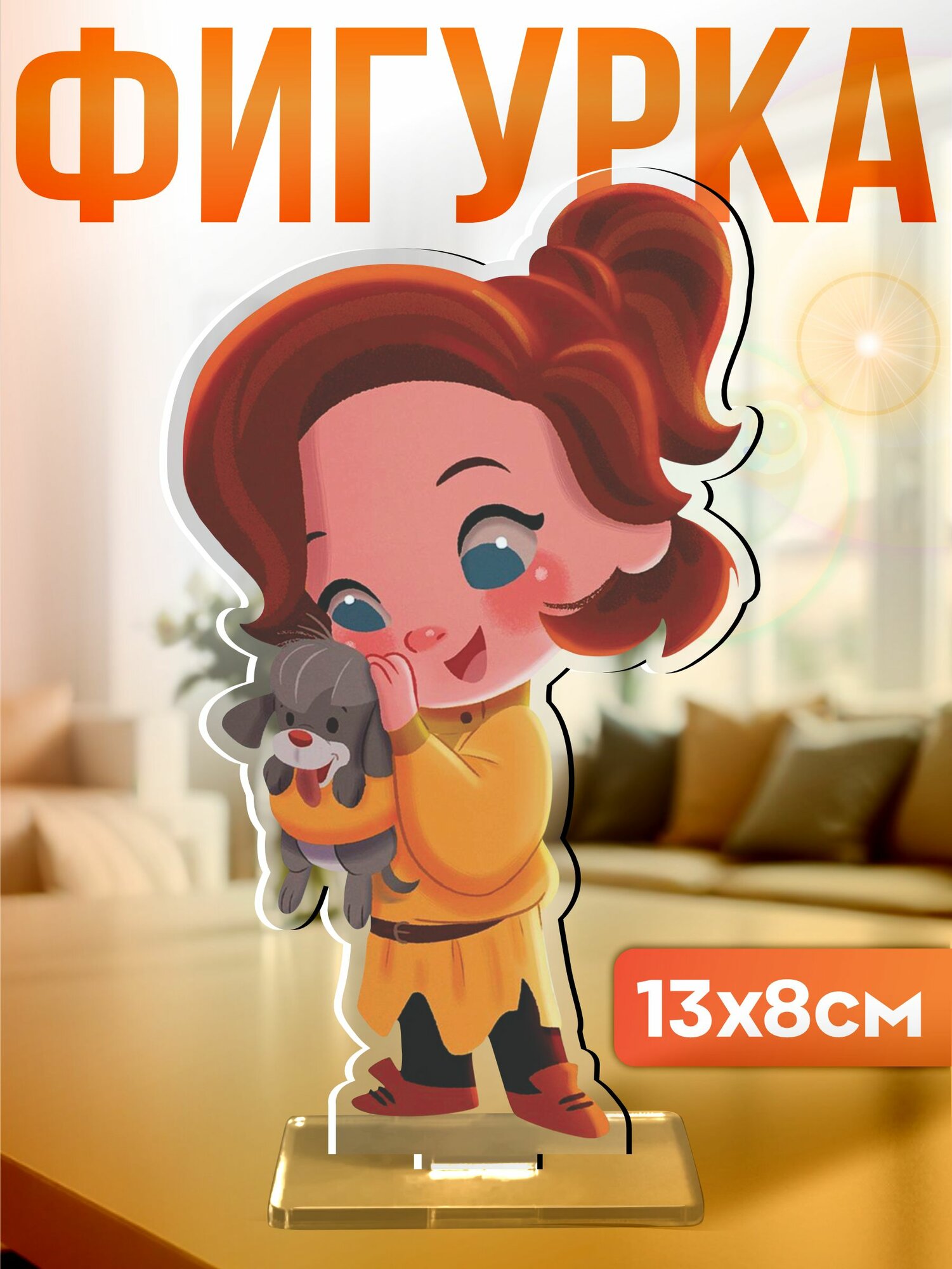 Акриловая фигурка анастасия мультфильм