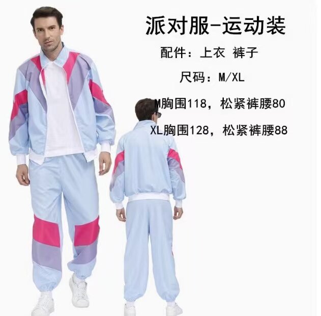 Ретро Винтажные наряды принцессы 1920-х годов Женский Костюм хиппи диско мужской косплей костюм Рождественский Выпускной клуб Праздничная рубашка, L, Другой, Мужской