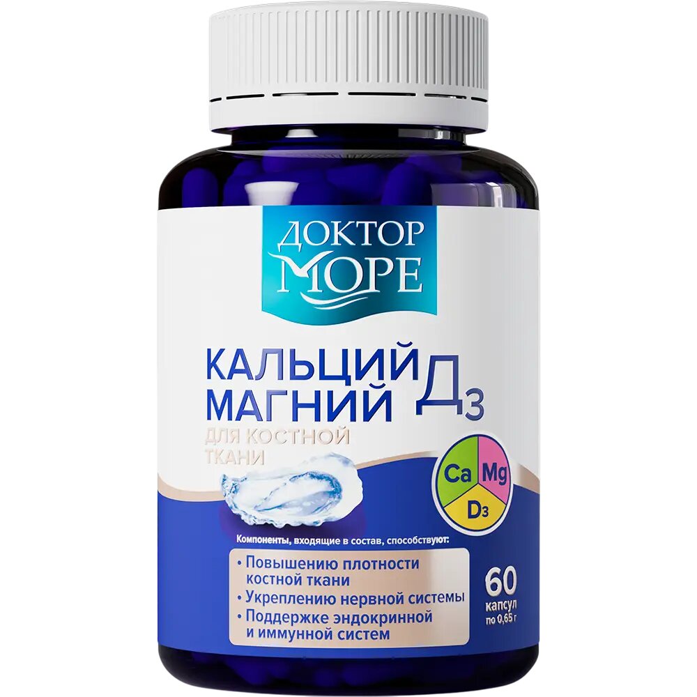 Доктор Море Кальций Магний Д3 капсулы массой 650 мг 60 шт
