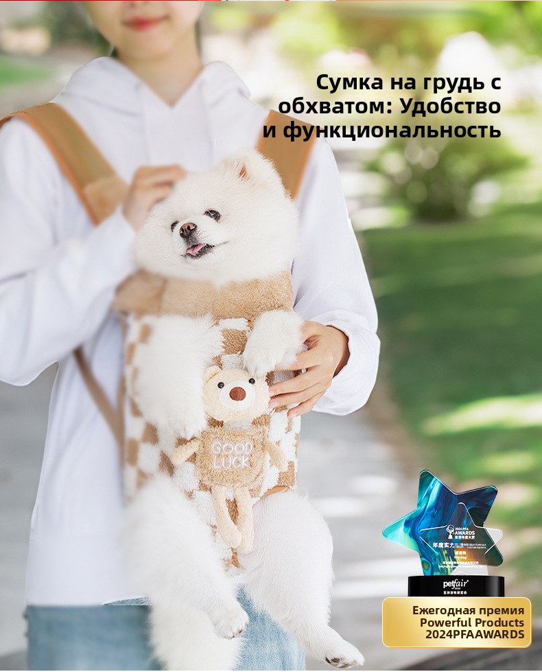 Рюкзак для домашних животных. теплый. Носите его с собой на прогулку. Многоразмерные стили.
