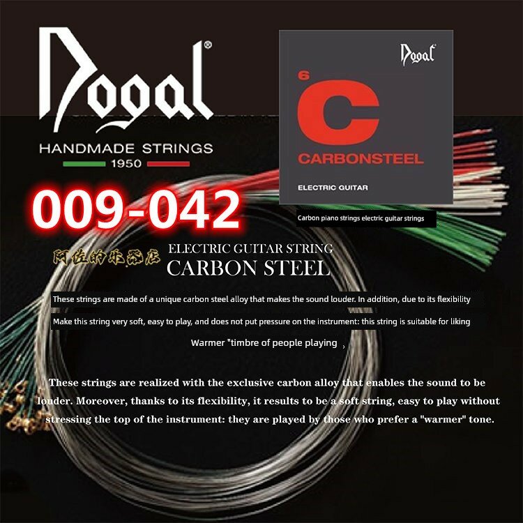 Музыкальный магазин Azuo: Струны DOGAL, итальянские струны ручной работы. Струны для электрогитары из углеродистой