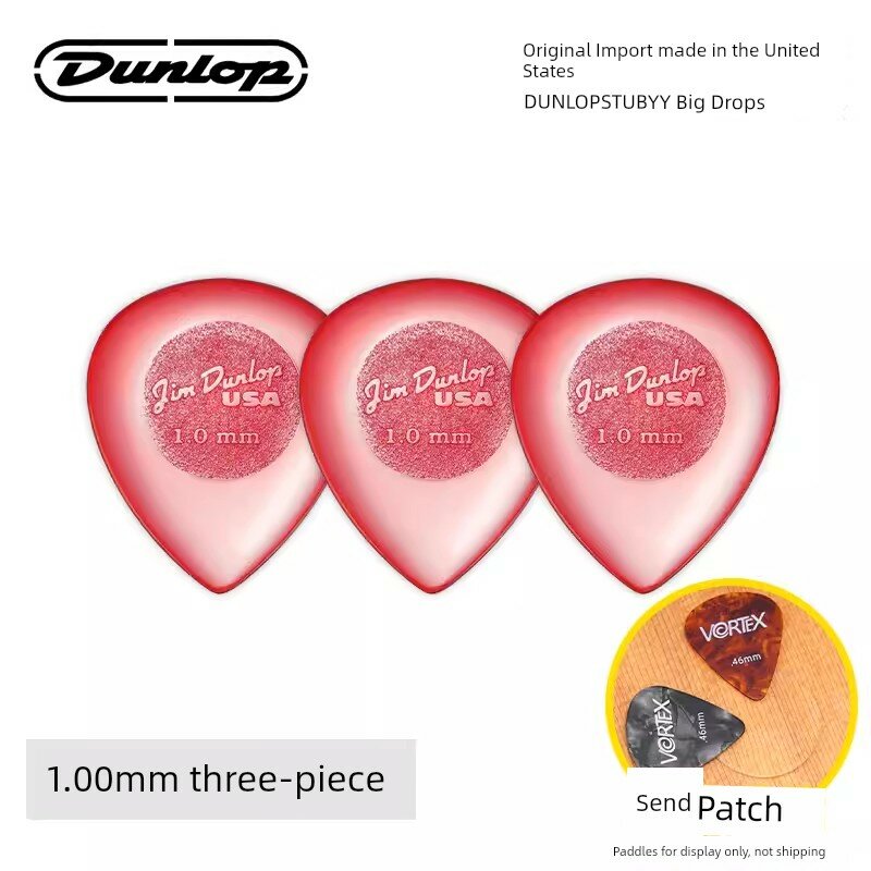 Гитарные пика Dunlop - Большая капля, 1.0 мм, набор из 3 шт. для электрогитары и акустической гитары