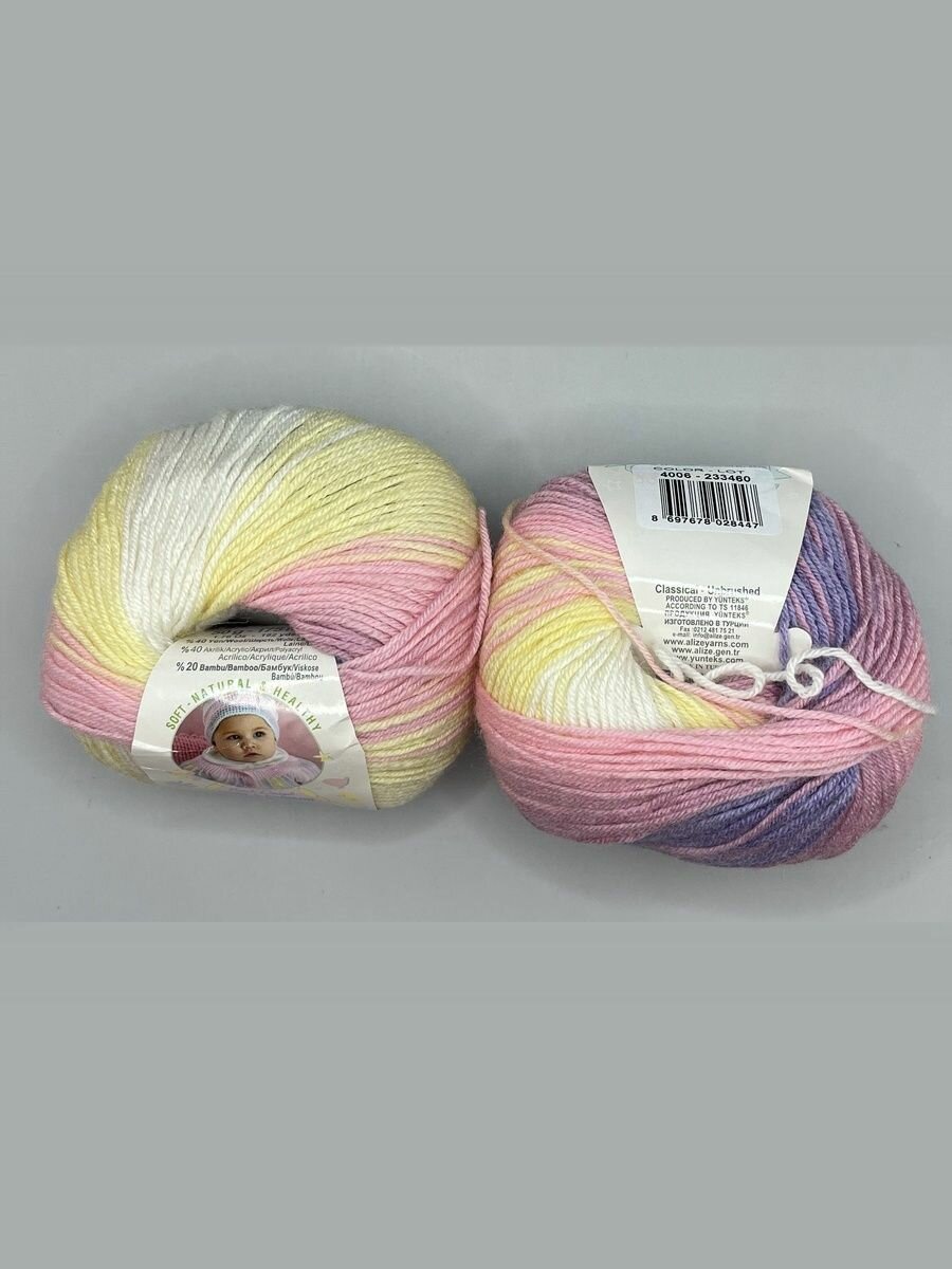 Два мотка пряжи Alize Baby Wool Batik(4006) ,50гр-175м, 40% шерсть, 20% бамбук, 40% акрил.