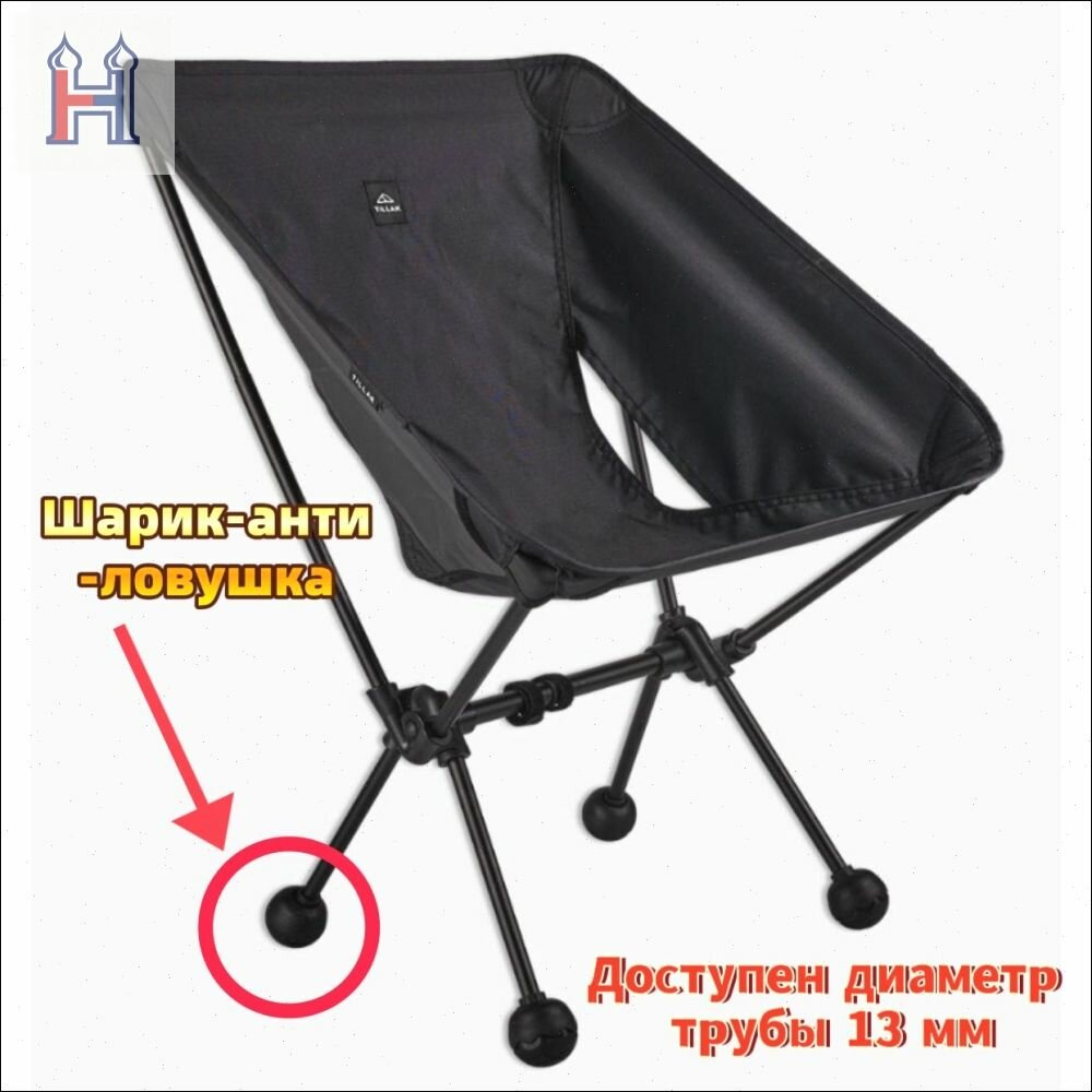 Мяч-ловушка WELLHIKE outdoor moon chair anti-trap ball
