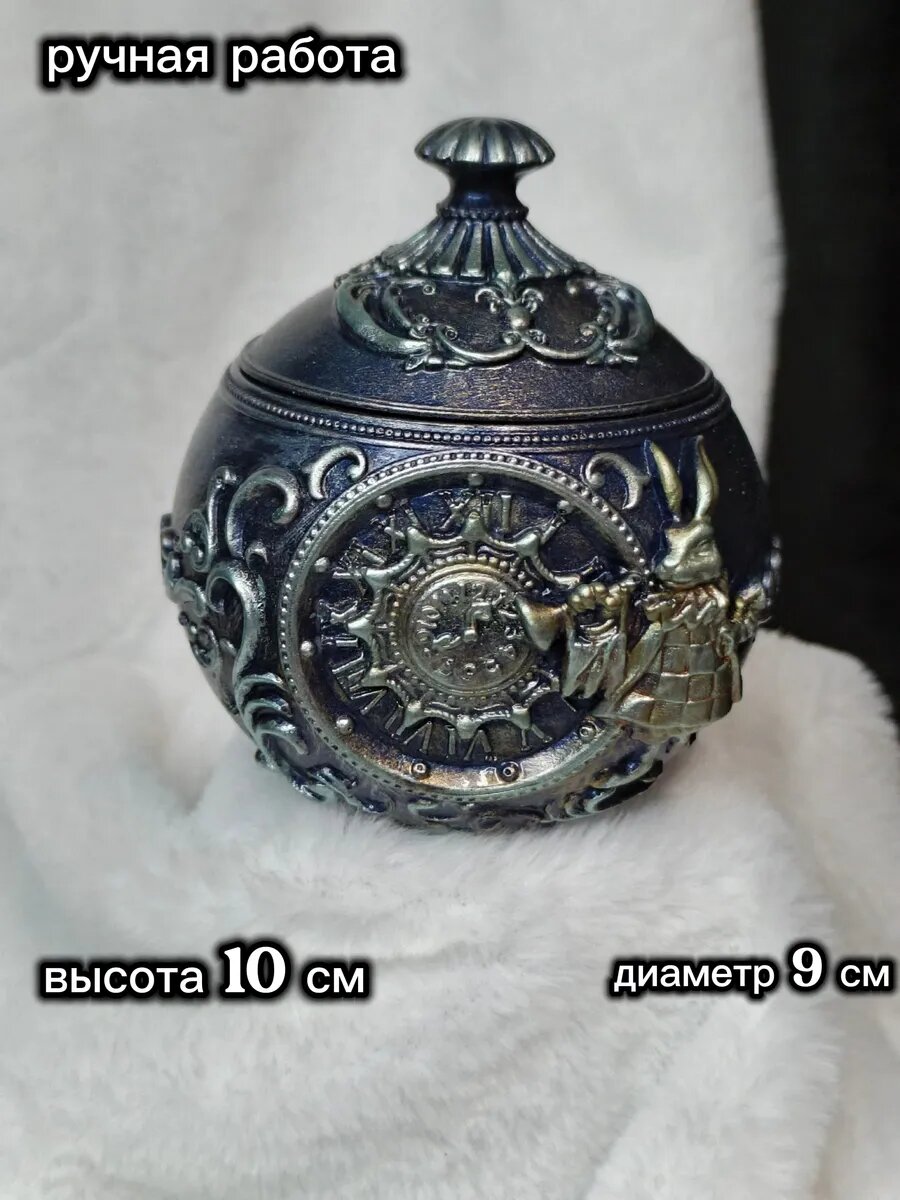 Шкатулка из гипса Затерянное время