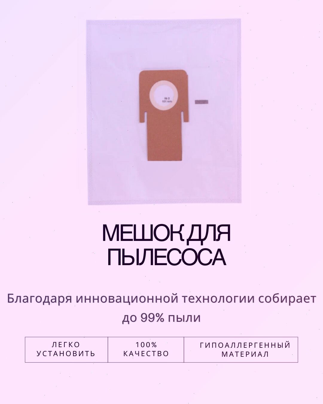 Мешок для THOMAS Twin Aqua Wash PET, Aquafilter (788517), Aquatherm electronic (788604)