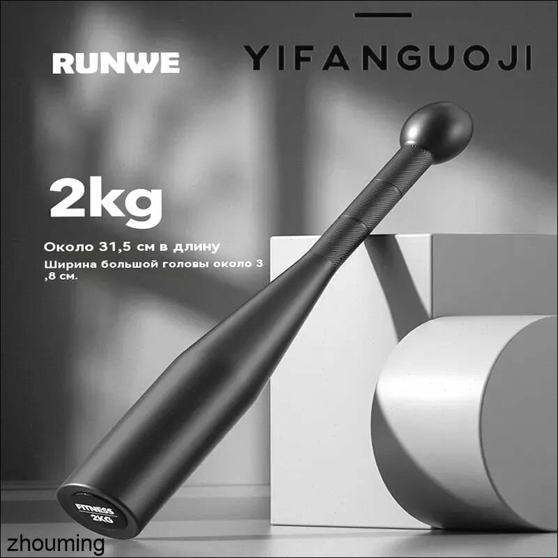 Булава спортивная 2 кг, мэйс, кувалда для тренировок, атлетическая, молот для кроссфита