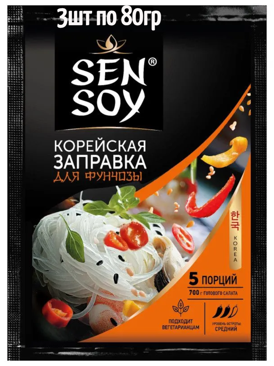 Корейская заправка для фунчозы, Sen Soy,3шт по 80 г.