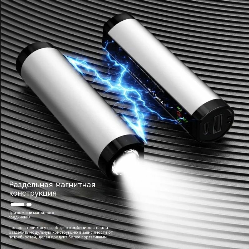 Магнитный карманный обогреватель для рук 2 в 1 с USB-зарядкой (раздельный, двойной набор, длительная работа, портативный)