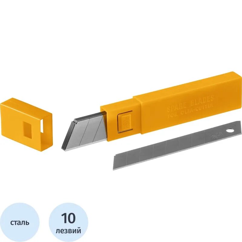 Лезвие OLFA сегментированное 18 мм, в боксе 10 шт/уп (OL-LB-10)