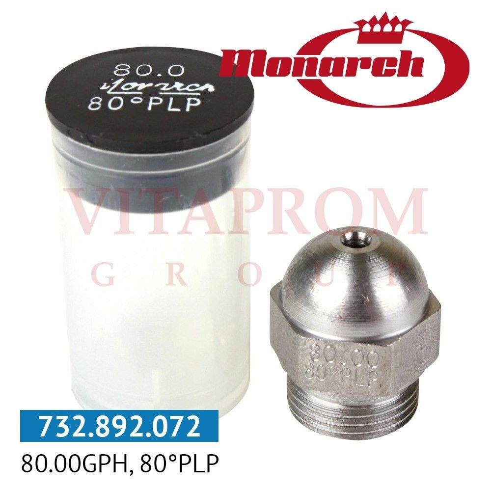 Форсунка Monarch 80.00GPH, 80PLP