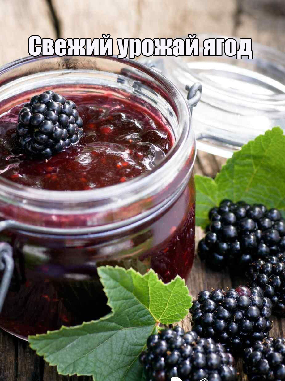 Подарочный набор Царь Берендей, варенье, 3 шт по 220 г, банка, без консервантов — фото 1