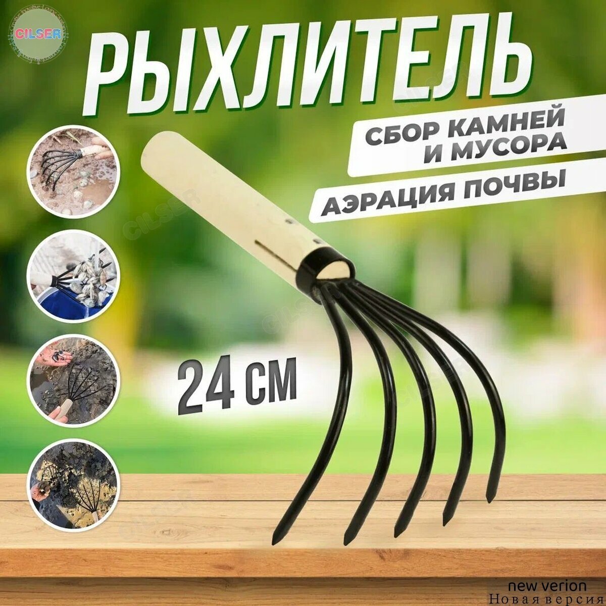 Культиватор ручнойA — фото 1