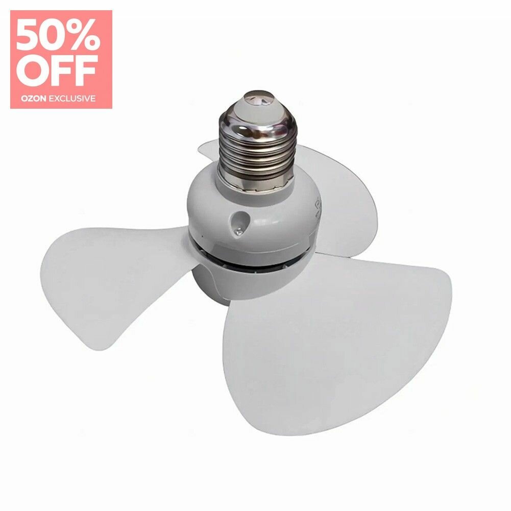 Настенный потолочный вентилятор E27 с резьбовым патроном, бытовой электрический вентилятор, бесщеточный двигатель, 14 см