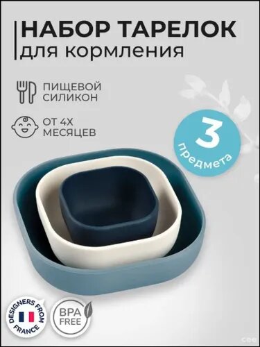 Эксклюзивный сервиз для детей