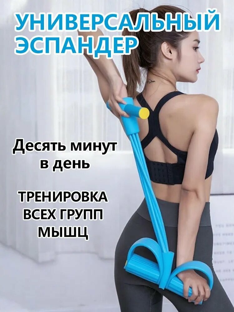 Многофункциональный ногу тянуть веревку сит-ап вспомогательные эластичные веревки фитнес