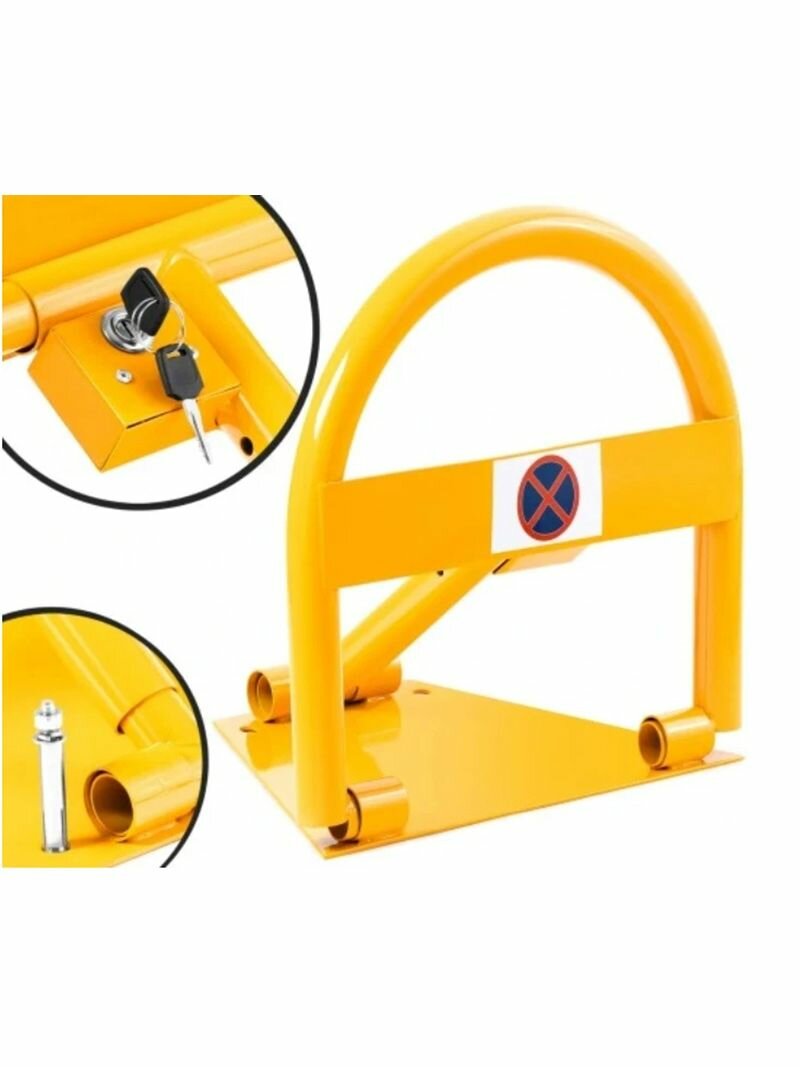 Барьеры парковочные