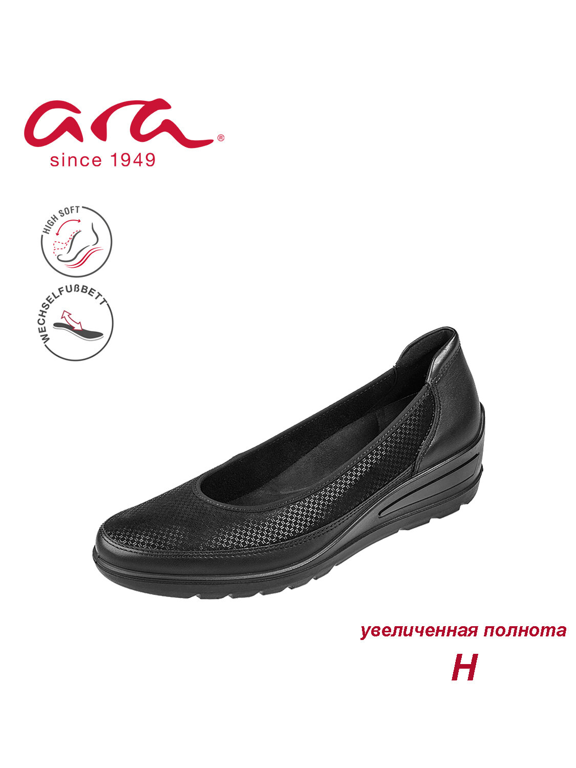 Туфли лодочки 