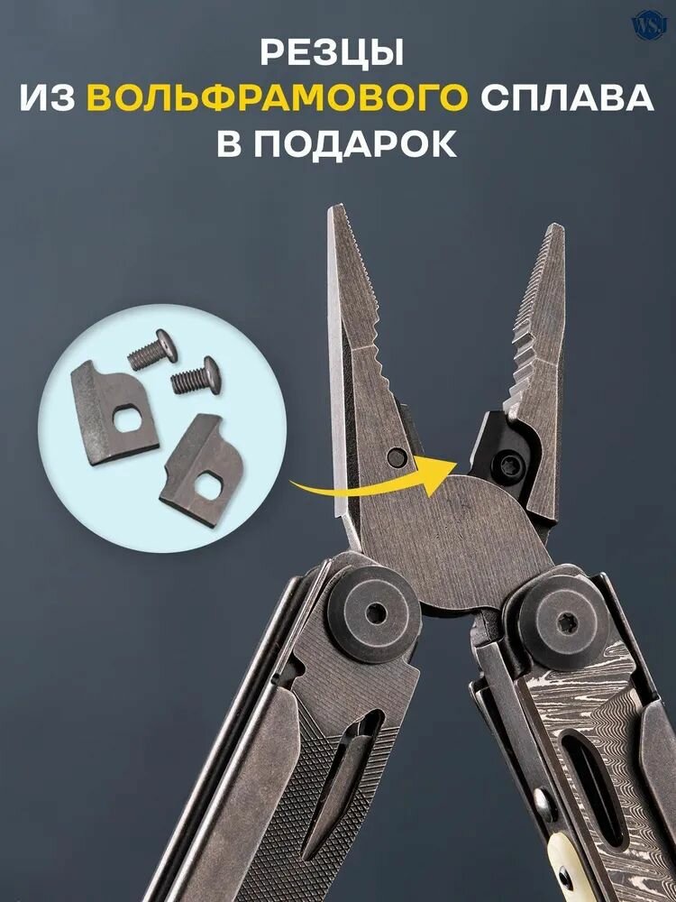 Мультитул тактический U-max с ножом ножницами и гаечным ключом для походов — фото 1