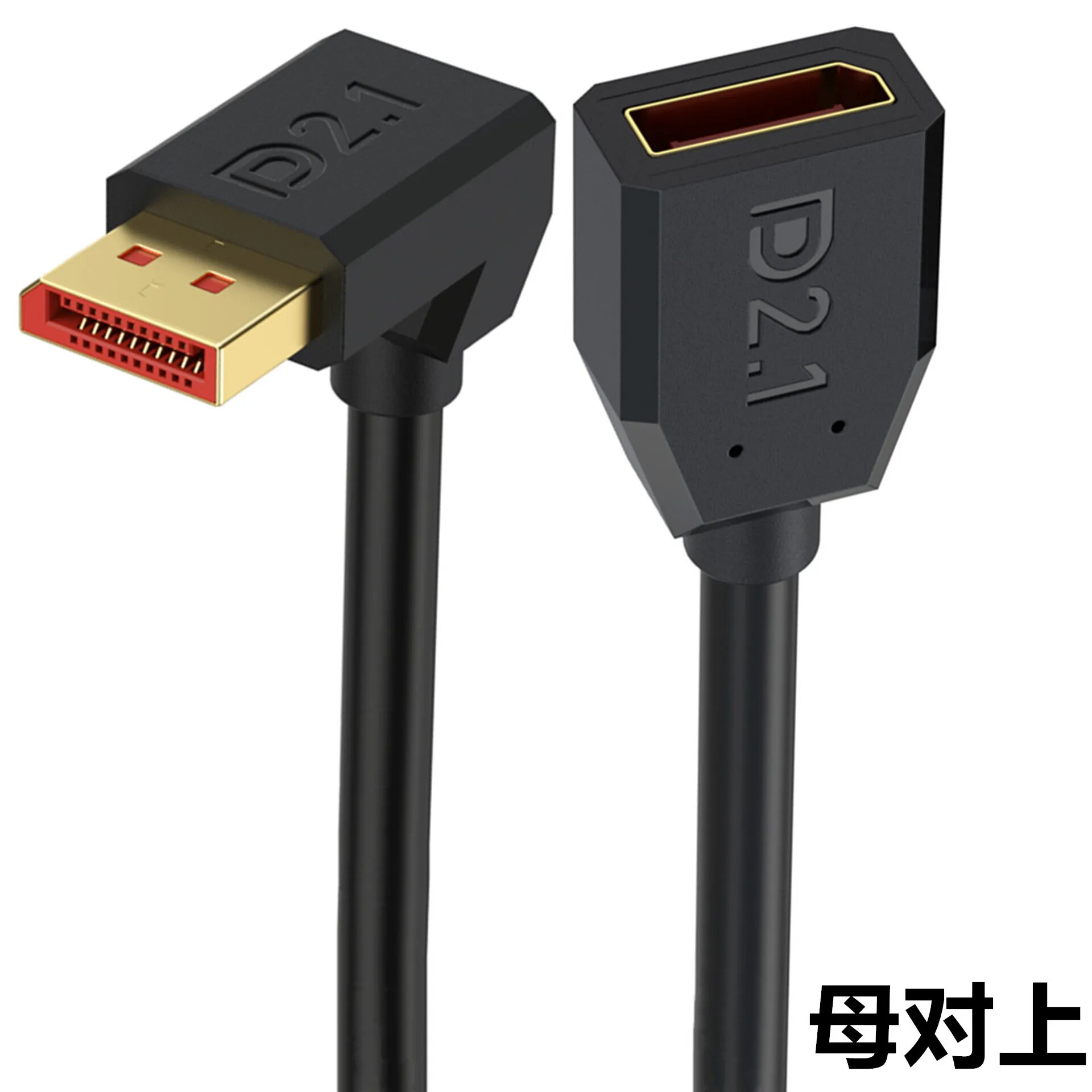 JoniSerl Кабель-удлинитель Displayport 0.2м 50 CM, MF bend Up