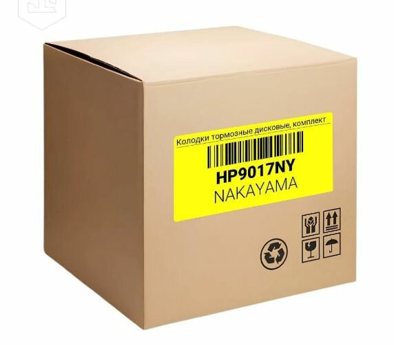 Колодки тормозные дисковые, комплект передние NAKAYAMA Chevrolet Equinox III 1.5 AWD