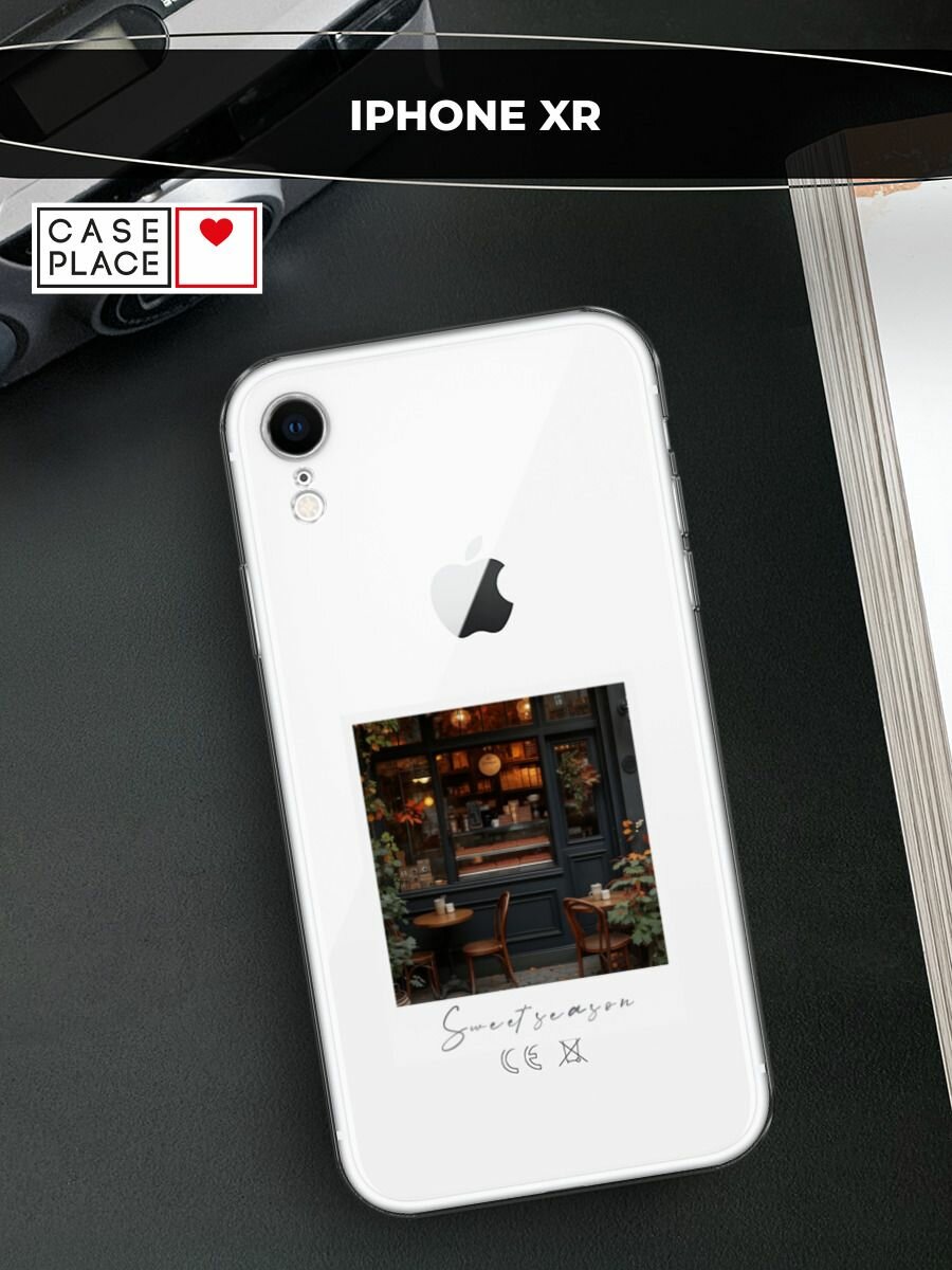 Силиконовый чехол на Apple iPhone XR / Айфон XR с принтом Sweet season