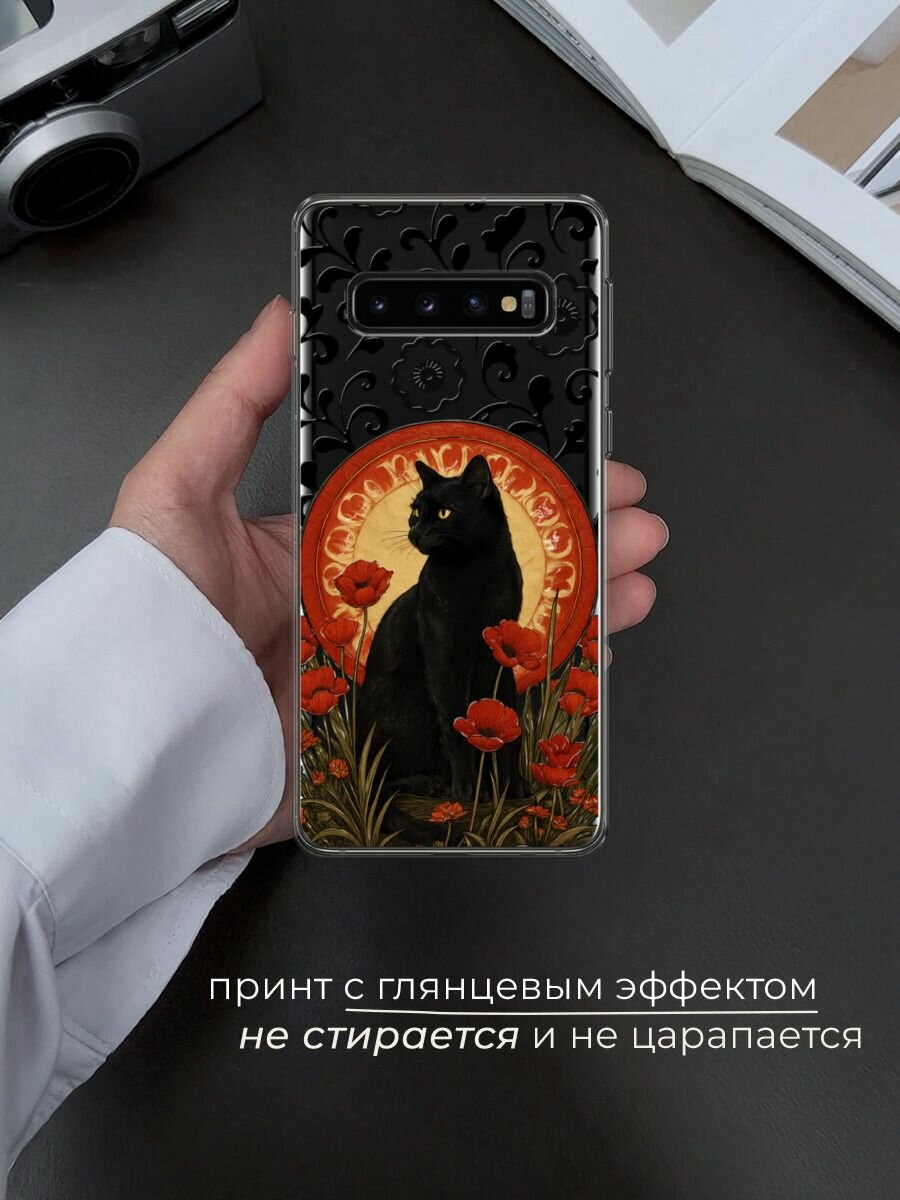 Чехол на Samsung Galaxy S10 / Самсунг Галакси S10 с принтом Кот в маках — фото 1