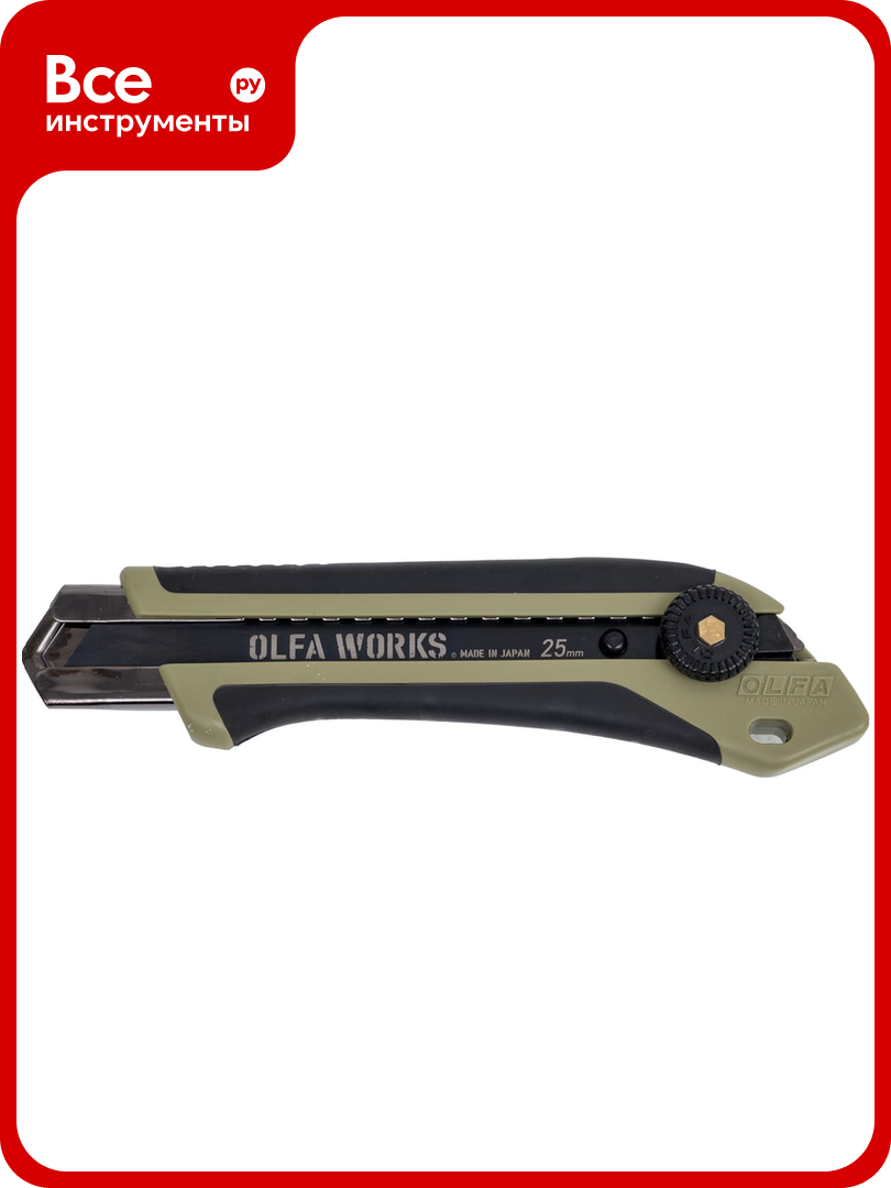 Компактная пила японского типа со сменным пильным полотном OLFA Works FS1 Field Saw