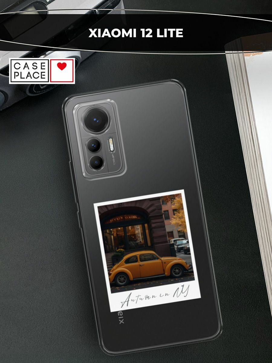 Чехол на Xiaomi 12 Lite / Сяоми 12 Лайт с принтом Осенний палароид