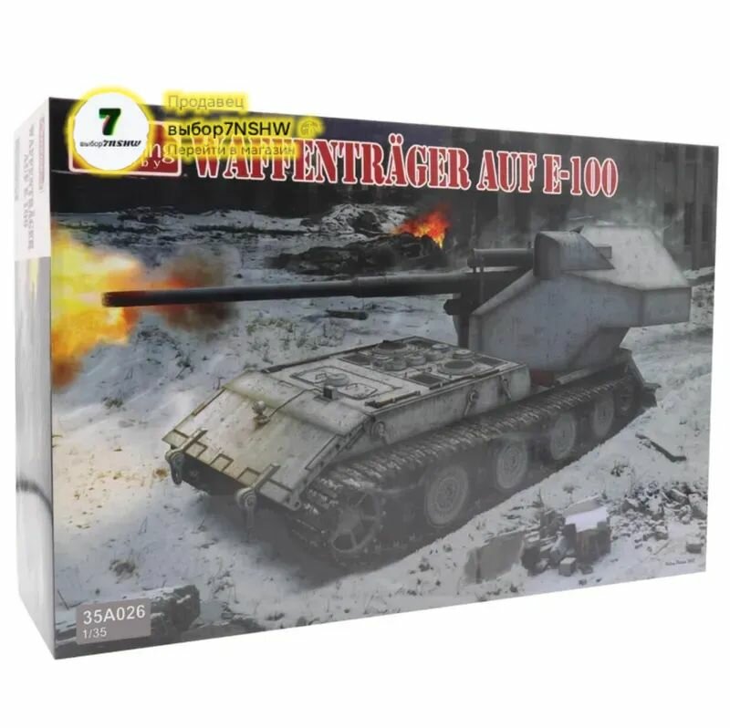 Забавное хобби 35A026 1/35 немецкий ваффентрагер auf E-100 2019