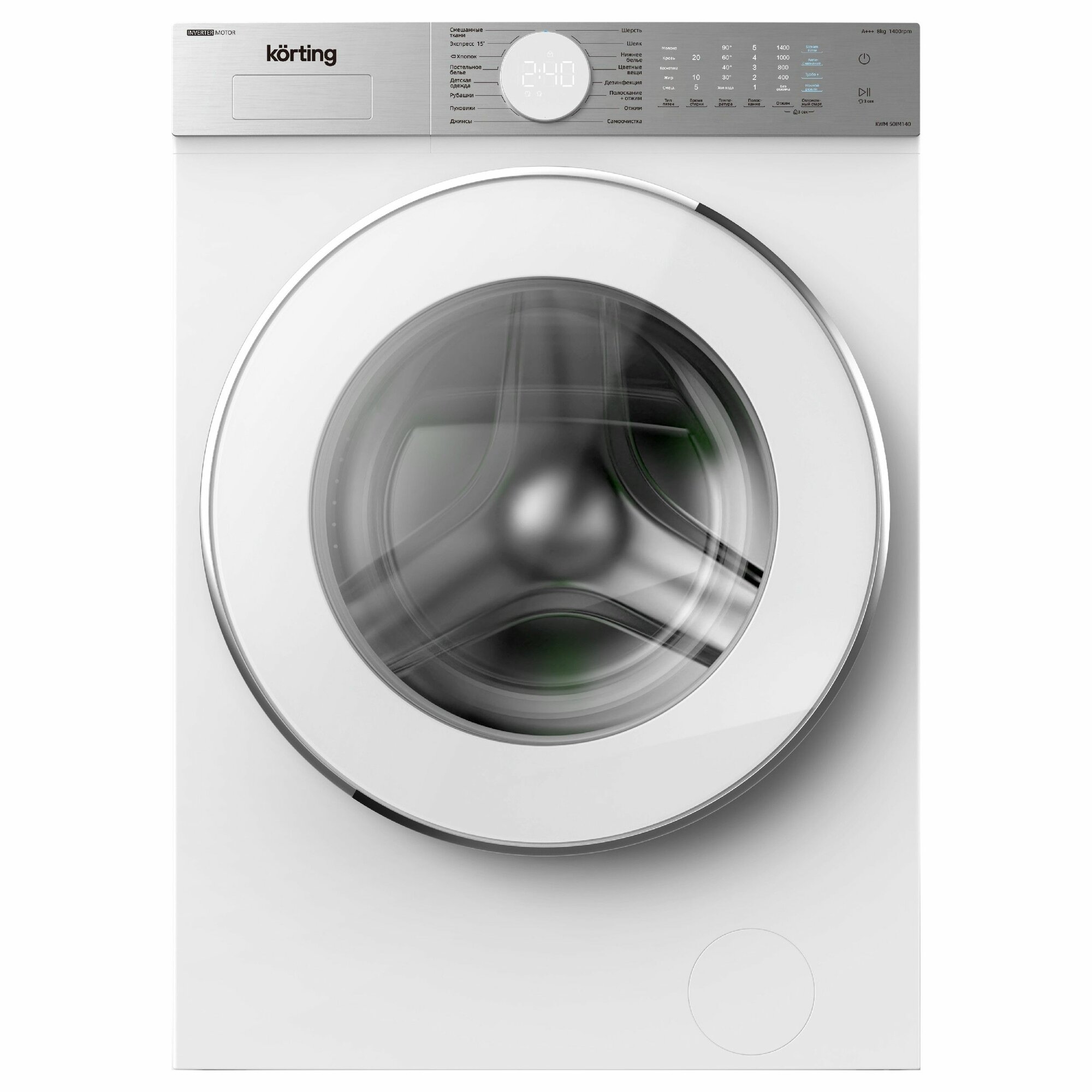 Отдельностоящая стиральная машина Korting KWM 50IM140, инверторный мотор, загрузка 8 кг, 16 программ