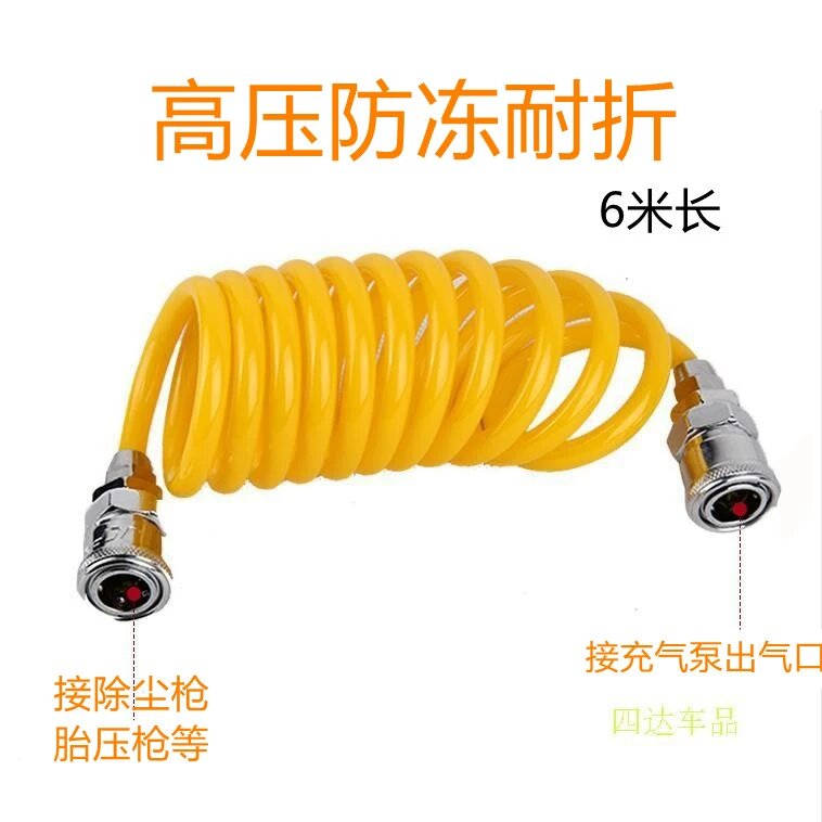 Шланг для автомобильного насоса Ulite, аксессуары для насоса, воздушный шланг, насадка для насоса, коннектор для