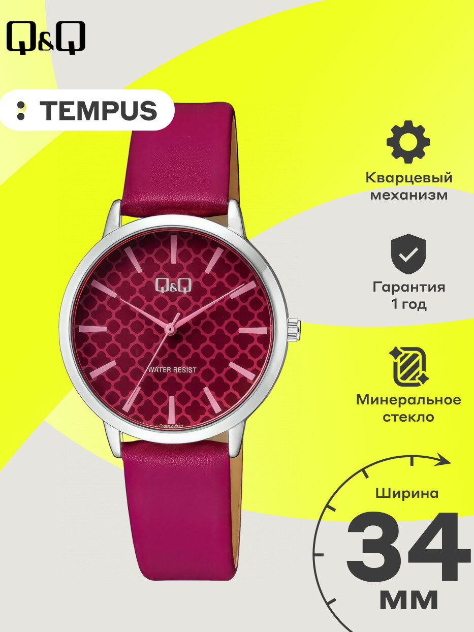 Наручные часы Casual