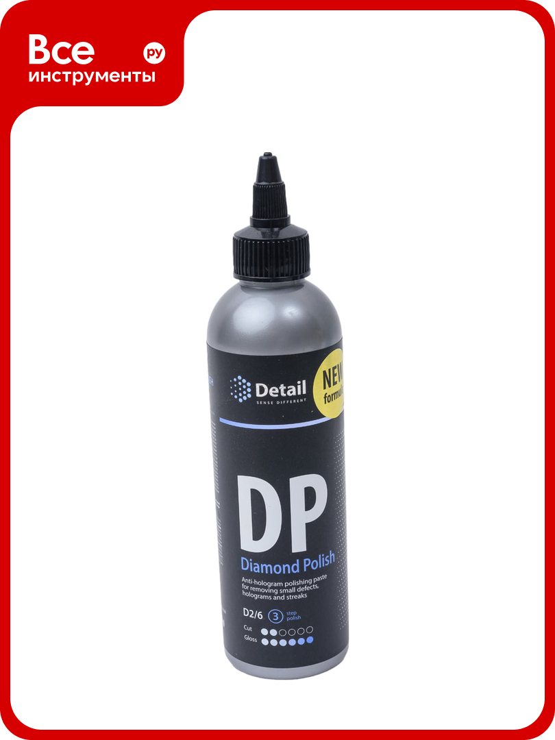 Паста, DP, антиголограммная полировальная DP "Diamond Polish" 250 мл, 1 шт Grass DT-0376, удаления мелких дефектов