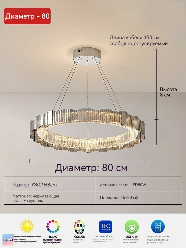 Люстра Лофт светодиодная потолочная, обеденный подвесной светильник , Модель№ D401-8 , бренда Cassina , Дистанционное управление лампой, Стеклянный кристалл,80 Вт