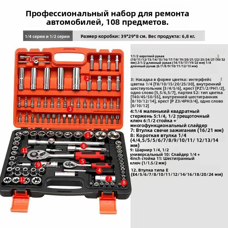 Универсальный набор инструментов для ремонта автомобилей, полный комплект трещоточных ключей и головок, многофункциональный ремонтный ящик, инструменты для обслуживания двигателей