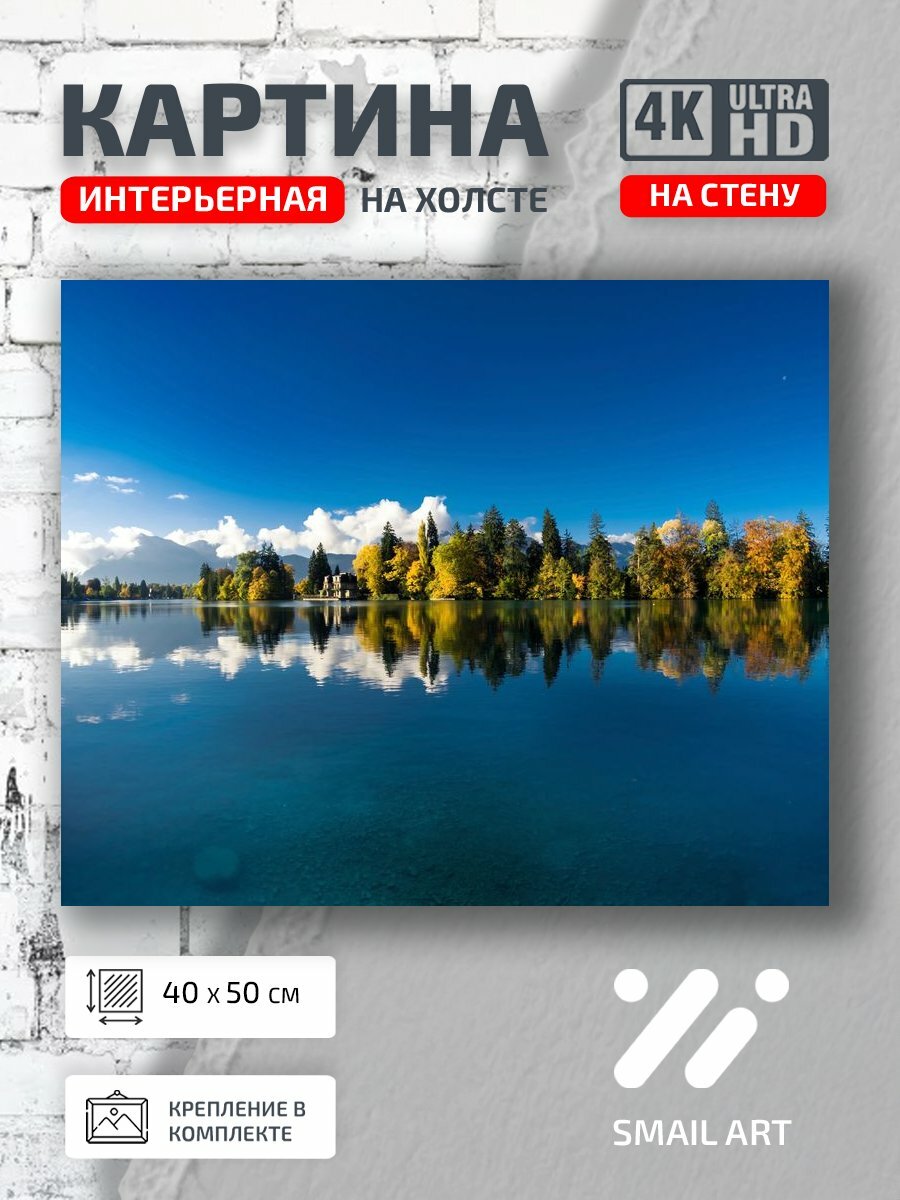 Картина на холсте интерьерная 40 на 50 на стену Облака Landscape для кабинета пейзаж декор